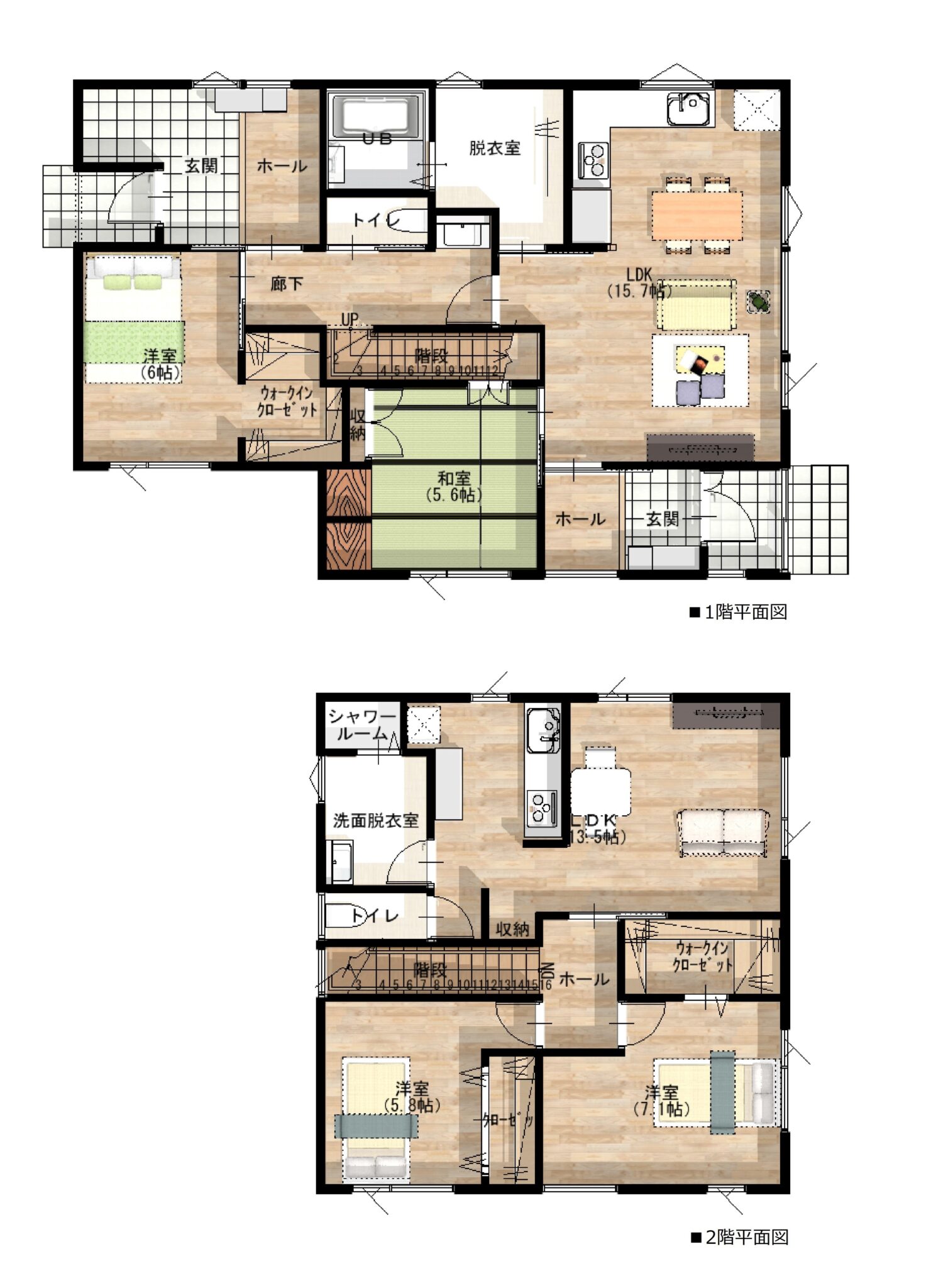 酪農家の二世帯住宅の家 | DAhome